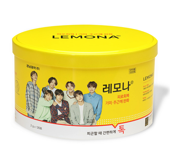 레모나 홈페이지